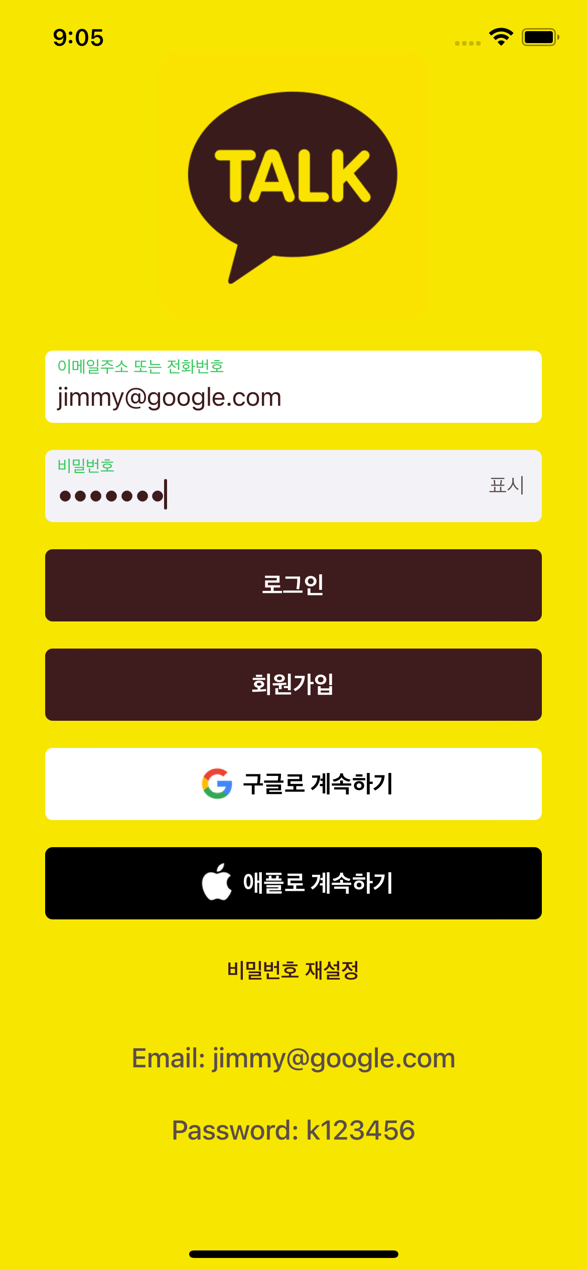 GitHub - Jimmy-Jung/Login_RxSwift_MVVM_Study: Firebase + Google + Apple 로그인 구현