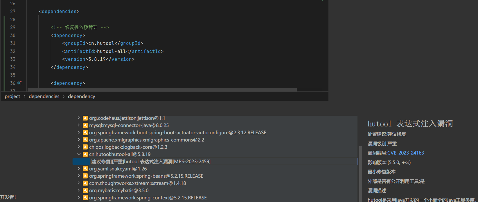 hutool的这个BUG还没修复？ 影响范围 是 5.5.0及以上全部版本 · Issue #15 · murphysecurity/murphysec-jetbrains-plugin ...