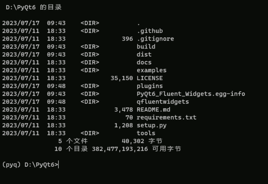 conda 创建虚拟环境，但运行脚本之后无事发生，无法打开 designer.exe 程序，已确认各级文件夹目录没有含有“特殊字符”以及空格 ...