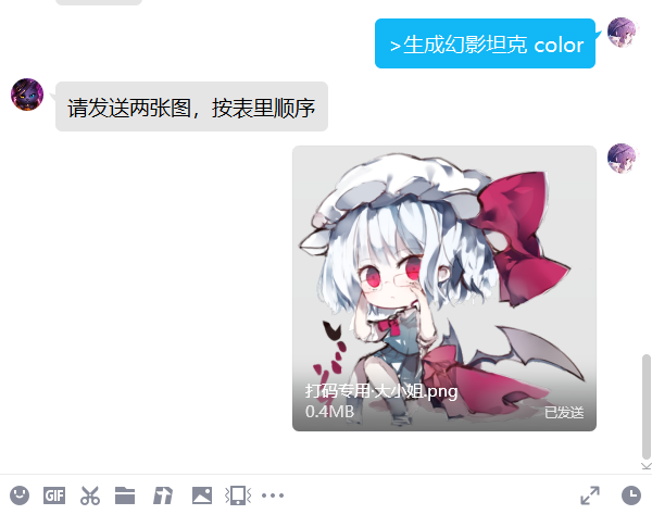 关于此插件在 nonebot 2.0.0.rc1 报错反馈 · Issue #2 · 1umine/nonebot_plugin_miragetank · GitHub