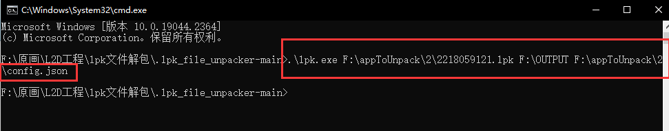 向dalao请教使用方法 · Issue #2 · ccjjfdyqlhy/.lpk_file_unpacker · GitHub