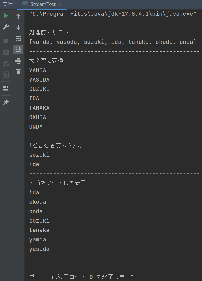GitHub - takahiro-aoki494/raisetech-java-kadai4