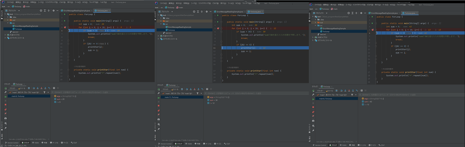 GitHub - takahiro-aoki494/raisetech-java-kadai4