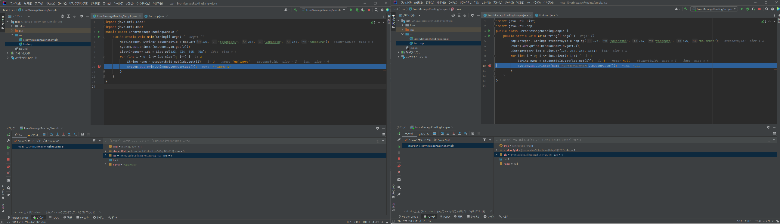 GitHub - takahiro-aoki494/raisetech-java-kadai4