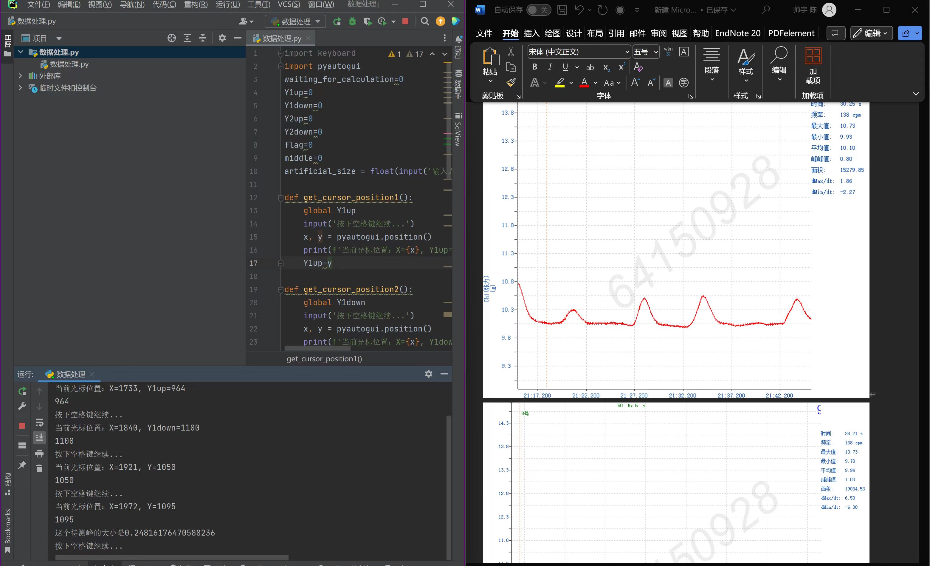 GitHub - pheonixchen/Smooth-muscle-data-collection: This Python script can help you collect ...