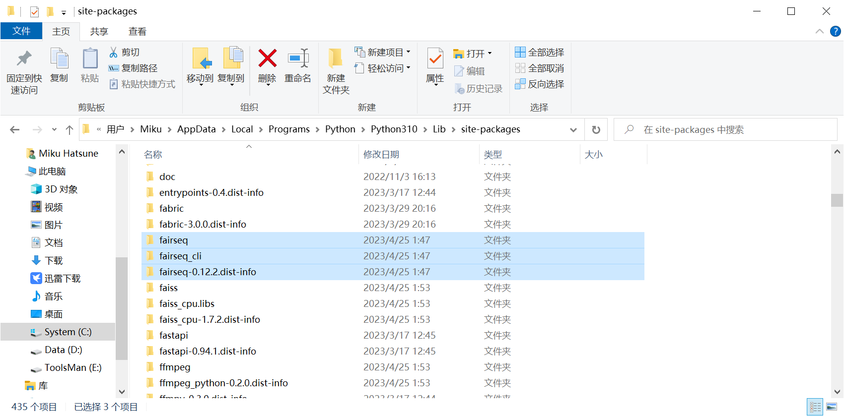 Bug 三个错误的依赖导致安装失败 · Issue 158 · Rvc Projectretrieval Based Voice Conversion Webui · Github
