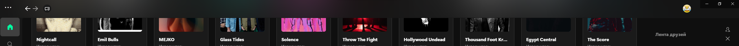 add transparency to the top bar and search field by SunsetTechuila · Pull Request #172 ...