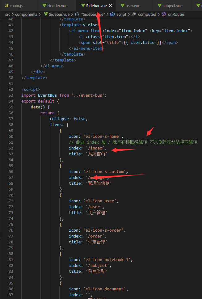 同一个标签，多级页面显示问题 · Issue 134 · Lin Xin Vue Manage System · Github