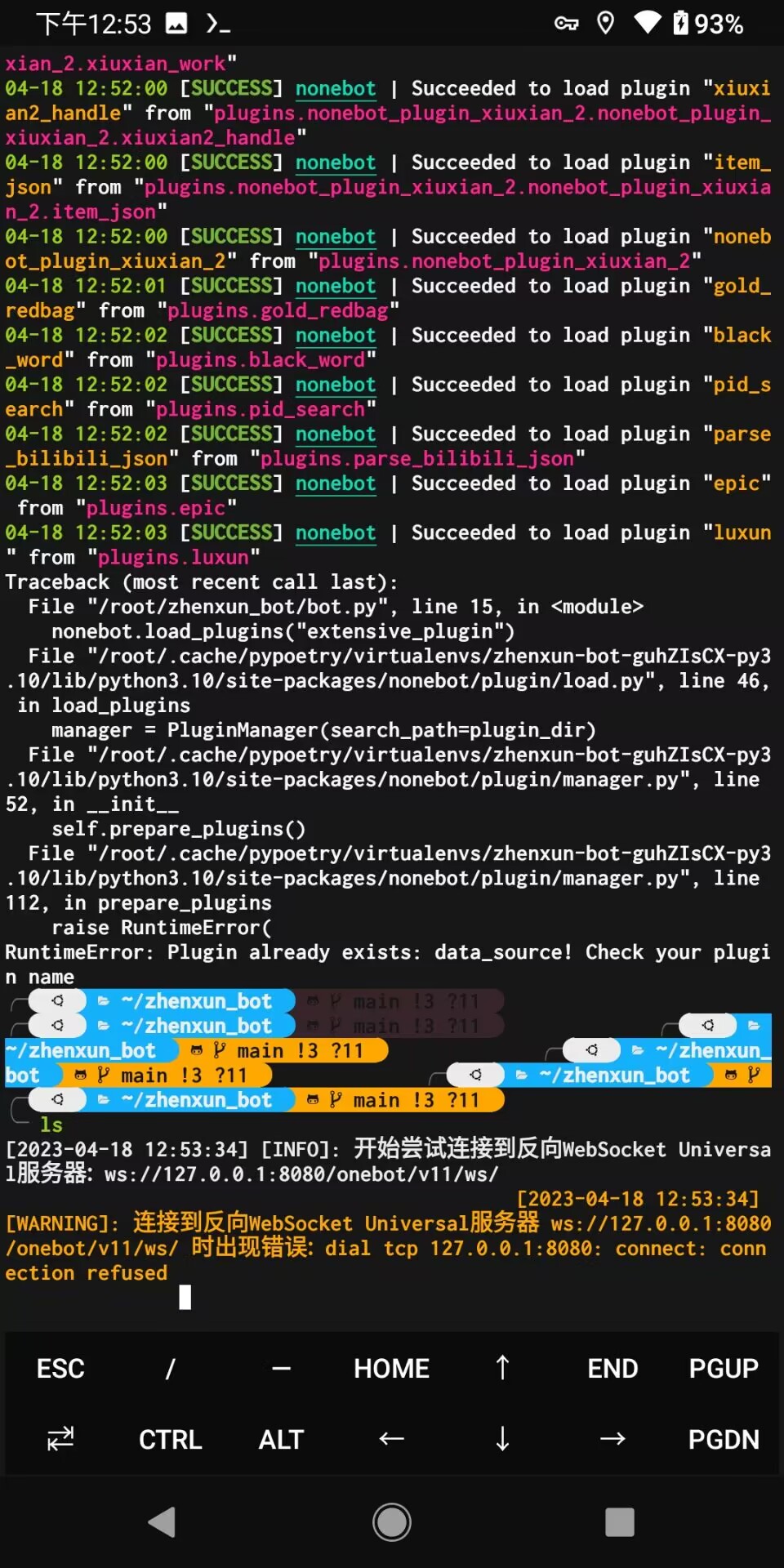 加载插件报错,好像是重复加载,但是我找不到这个重复加载的插件是什么,它还导致真寻启动不了, · Issue 1380 · Hibikier