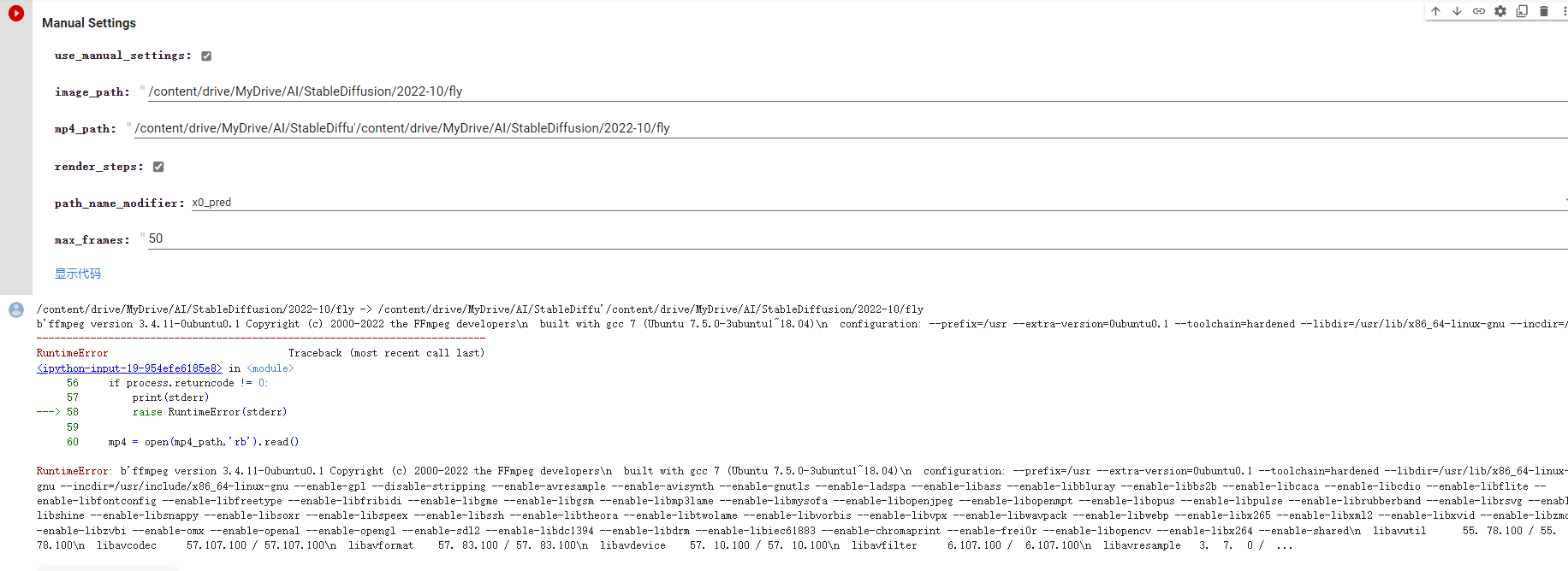 what should i do? · Issue #3150 · googlecolab/colabtools · GitHub
