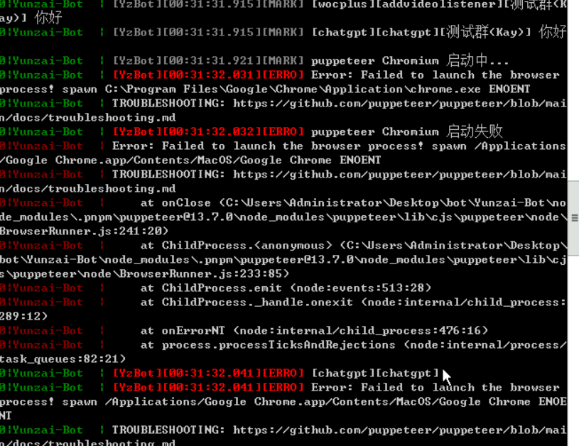 载入插件错误：chat · Issue #41 · ikechan8370/chatgpt-plugin · GitHub