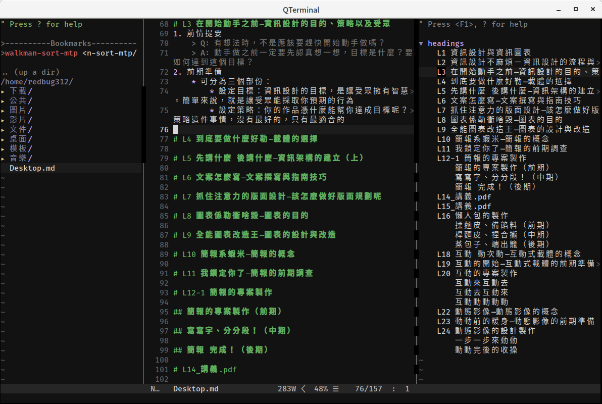 Strange space between wide characters and box-drawing characters · Issue #344 · lxqt/qterminal ...