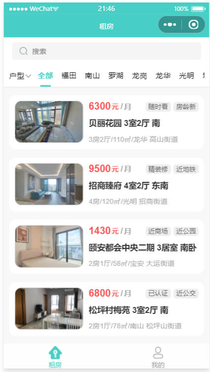 GitHub - qinnianyufu/RentHouse: 房屋租赁小程序：更多房源聚合:租房小程序把更多的待租房源聚合在一起,解决了租房信息不对等的情况,让租房信息更加透明。提高用户租房 ...