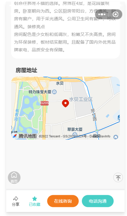 GitHub - qinnianyufu/RentHouse: 房屋租赁小程序：更多房源聚合:租房小程序把更多的待租房源聚合在一起,解决了租房信息不对等的情况,让租房信息更加透明。提高用户租房 ...