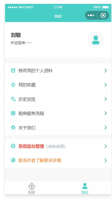 GitHub - qinnianyufu/RentHouse: 房屋租赁小程序：更多房源聚合:租房小程序把更多的待租房源聚合在一起,解决了租房信息不对等的情况,让租房信息更加透明。提高用户租房 ...