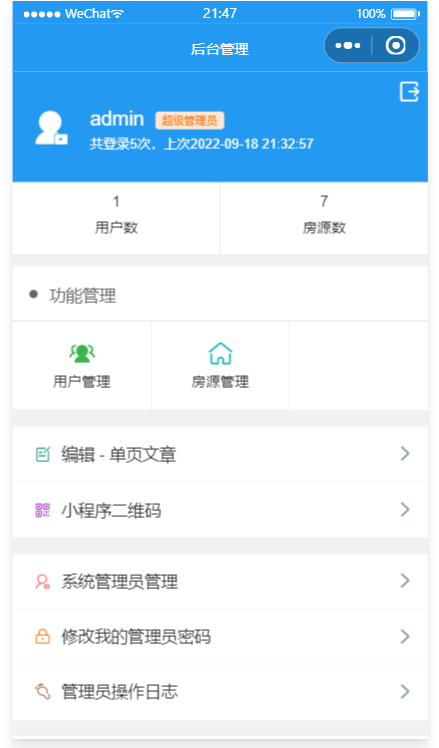 GitHub - qinnianyufu/RentHouse: 房屋租赁小程序：更多房源聚合:租房小程序把更多的待租房源聚合在一起,解决了租房信息不对等的情况,让租房信息更加透明。提高用户租房 ...