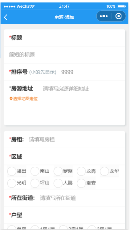 GitHub - qinnianyufu/RentHouse: 房屋租赁小程序：更多房源聚合:租房小程序把更多的待租房源聚合在一起,解决了租房信息不对等的情况,让租房信息更加透明。提高用户租房 ...