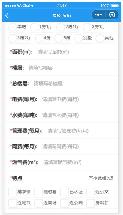 GitHub - qinnianyufu/RentHouse: 房屋租赁小程序：更多房源聚合:租房小程序把更多的待租房源聚合在一起,解决了租房信息不对等的情况,让租房信息更加透明。提高用户租房 ...