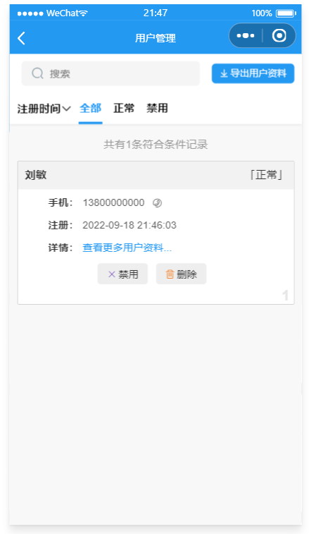 GitHub - qinnianyufu/RentHouse: 房屋租赁小程序：更多房源聚合:租房小程序把更多的待租房源聚合在一起,解决了租房信息不对等的情况,让租房信息更加透明。提高用户租房 ...