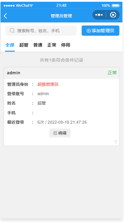 GitHub - qinnianyufu/RentHouse: 房屋租赁小程序：更多房源聚合:租房小程序把更多的待租房源聚合在一起,解决了租房信息不对等的情况,让租房信息更加透明。提高用户租房 ...