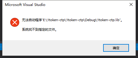 编译出错 · Issue #1 · 1token-tech/onetoken-ctp · GitHub