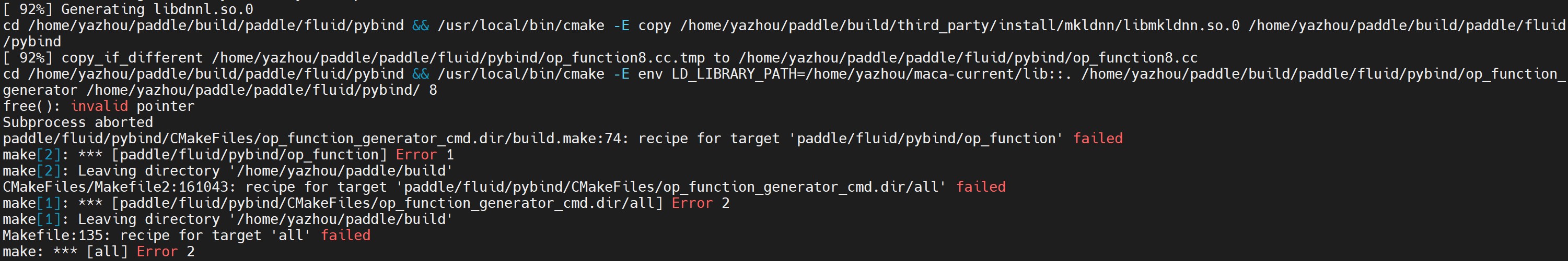 编译paddle时执行op_function_generator命令时出现错误 · Issue #50069 · PaddlePaddle/Paddle · GitHub