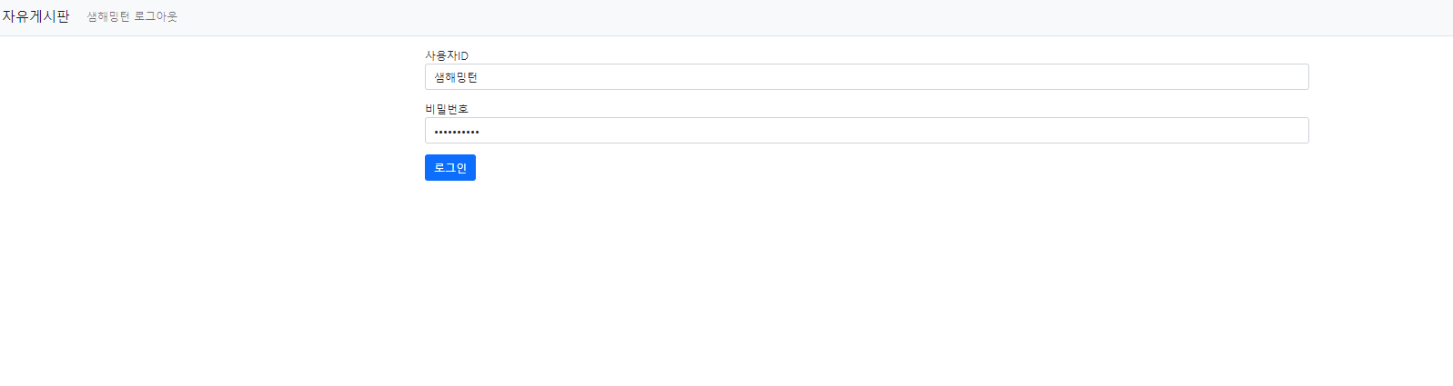 GitHub - jinhyukbae/board