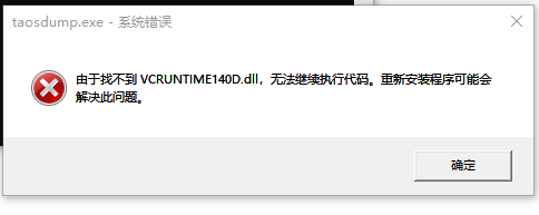 taosdump · Issue #22093 · taosdata/TDengine · GitHub