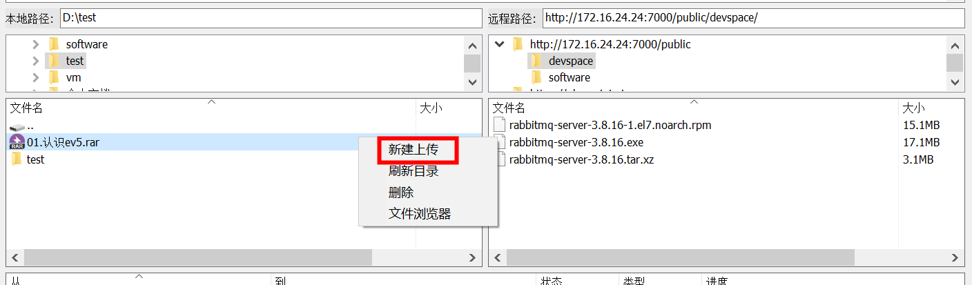 GitHub - wct-devops/cos-transmit: COS (cloud object storage) transmit tool, support minio/s3 etc