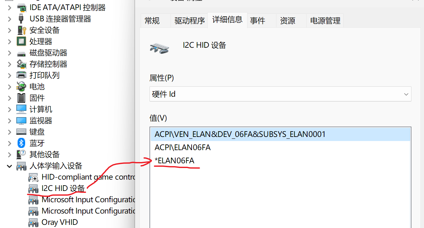 Problem of Trackpad · Issue #7 · kalkmann/Legion-5600H-Hackintosh · GitHub