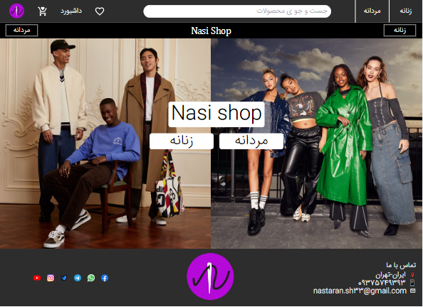 GitHub - nastaran-shafiee/NasiShop