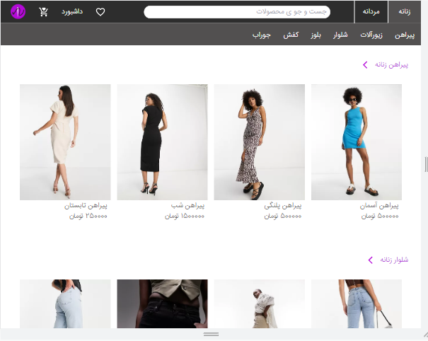GitHub - nastaran-shafiee/NasiShop