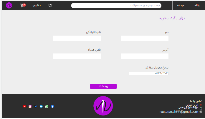 GitHub - nastaran-shafiee/NasiShop