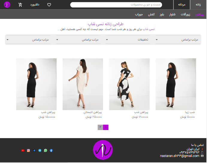GitHub - nastaran-shafiee/NasiShop