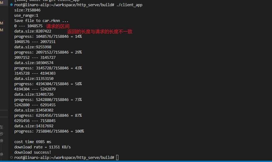 wget分片请求文件请求有问题 · Issue #350 · ithewei/libhv · GitHub