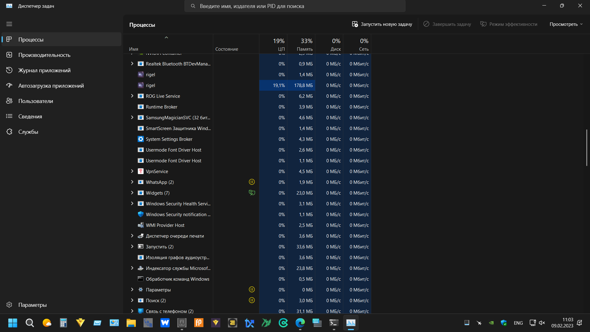 loads the CPU, 1.3.6. · Issue #19 · rigelminer/rigel · GitHub