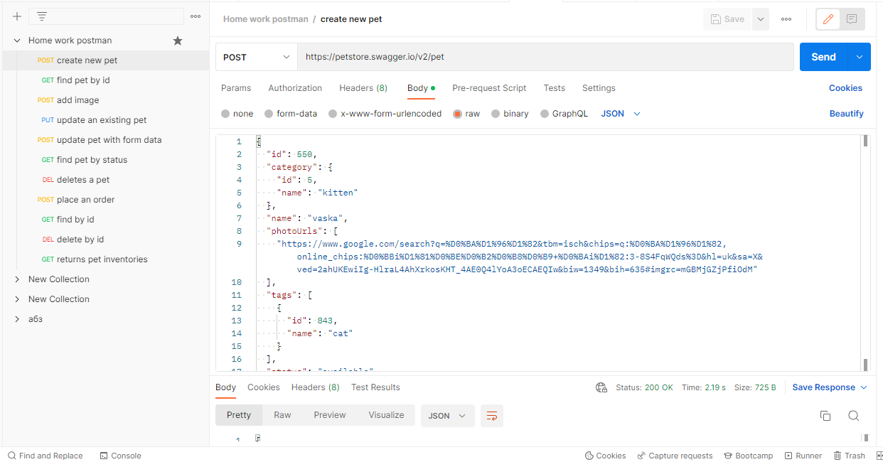 GitHub - VolodymyrCheban/Postman-Collections