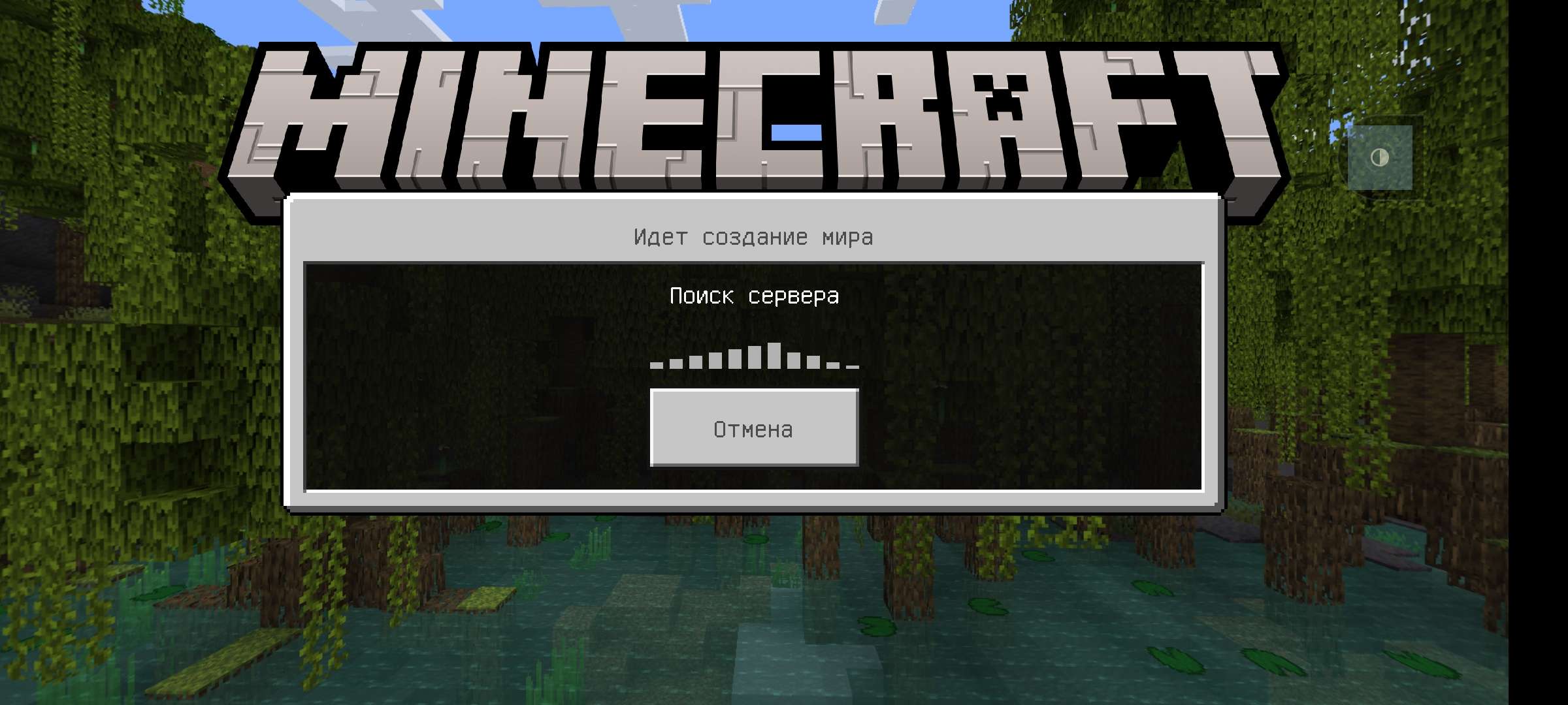 Not Joining On Server Auth Type Offline · Issue 3343 · Geysermc Geyser · Github
