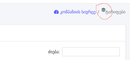 [BUG] breadcrumb icon in v3.1.0-rc · Issue #3165 · ColorlibHQ/AdminLTE · GitHub