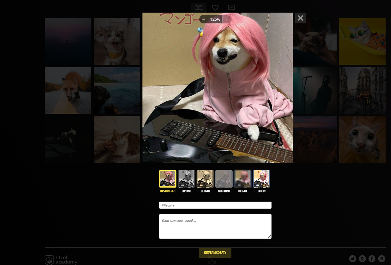GitHub - gudkovsky/kekstagram: HTML-Academy JS course pet-project