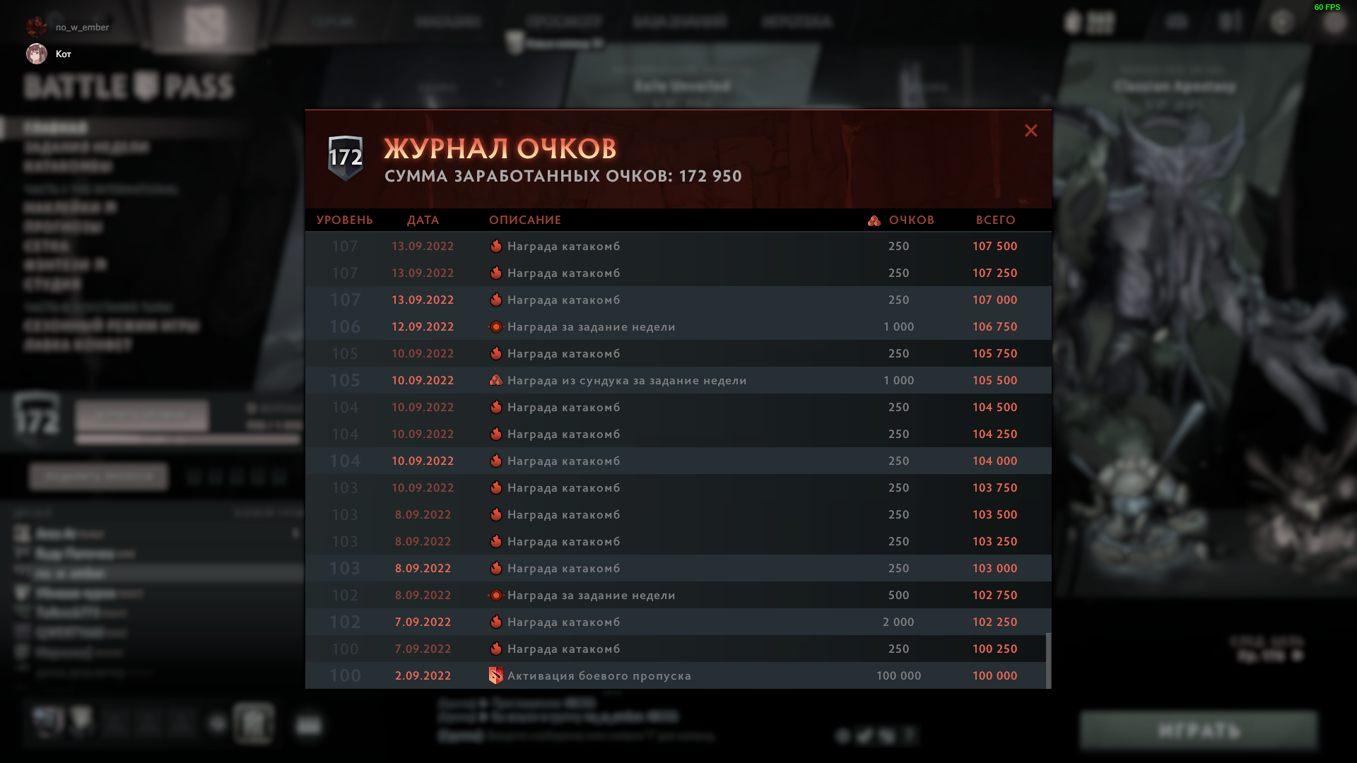 Not counted BP week 2 task 5, revive 6 times in a winning game · Issue #3730 · ValveSoftware ...