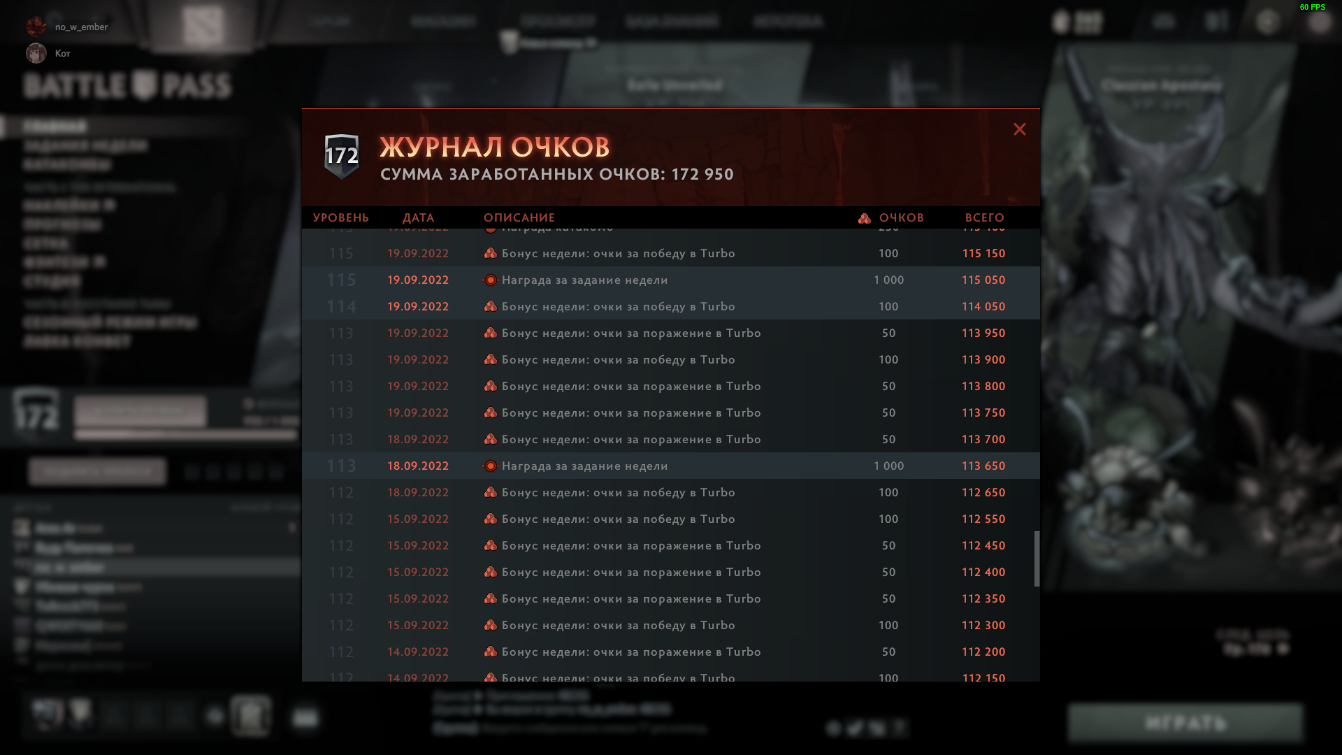 Not counted BP week 2 task 5, revive 6 times in a winning game · Issue #3730 · ValveSoftware ...
