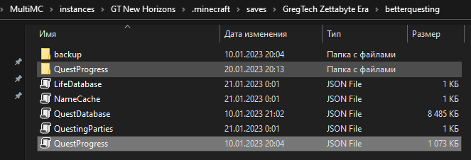 BetterQuesting using info from both QuestProgress.json and [UUID].json saved files · Issue ...
