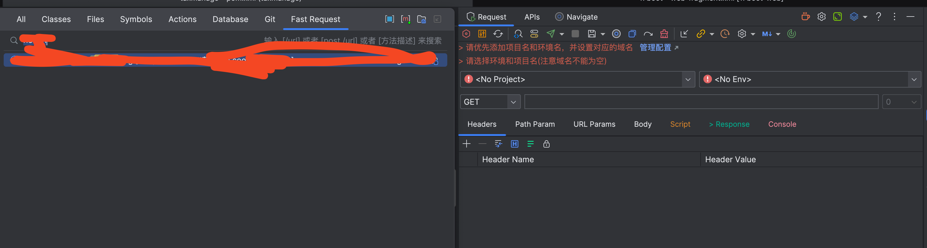 快捷键触发url搜索，右侧工具栏自动打开 · Issue #256 · dromara/fast-request · GitHub