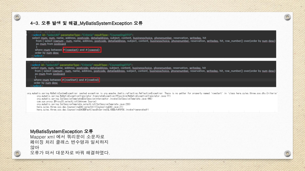 GitHub - Attackdie/KBProject: 이젠컴퓨터아트학원 스프링 웹 프로젝트 최종본