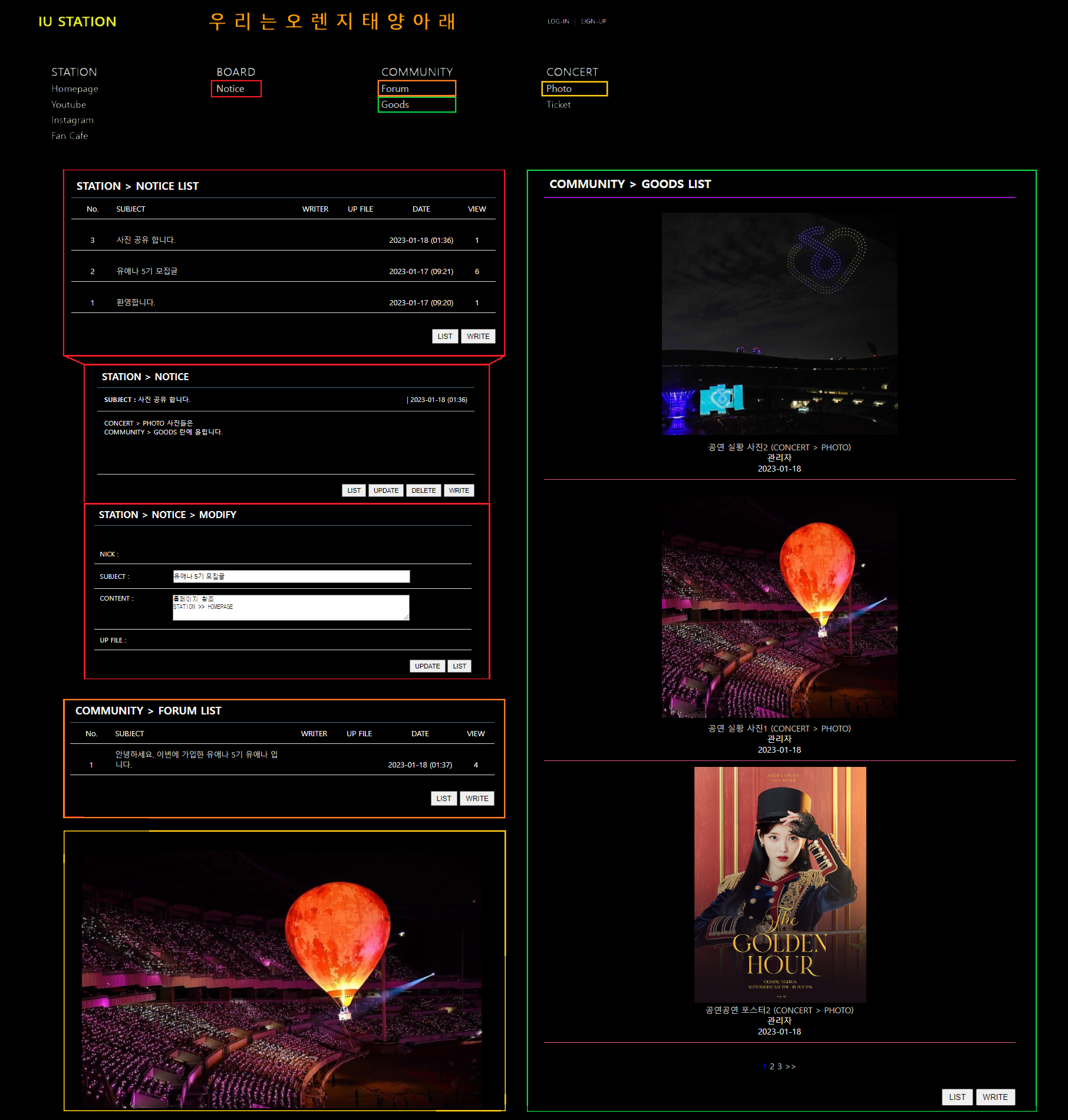 GitHub - huhxii/IU-STATION_php_project