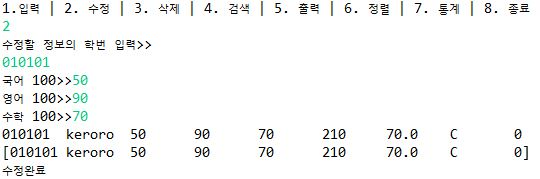 GitHub - eunkeem/StudentScoreProject
