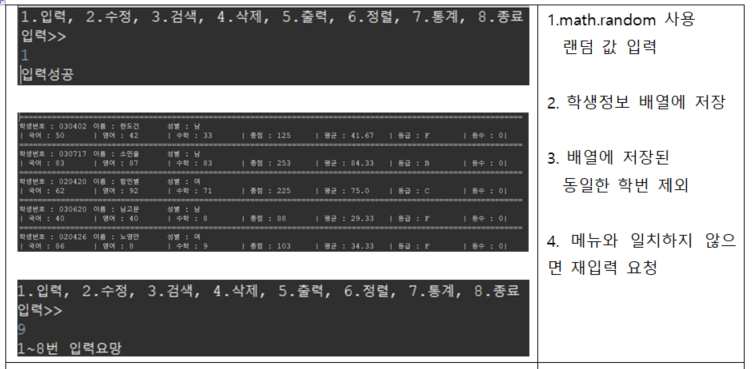 GitHub - woong27/FirstStudent