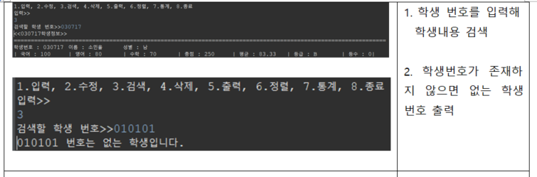GitHub - woong27/FirstStudent