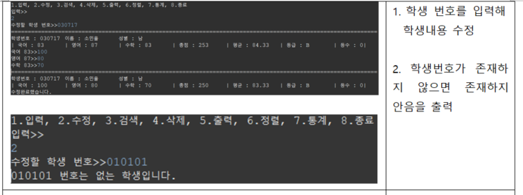 GitHub - woong27/FirstStudent